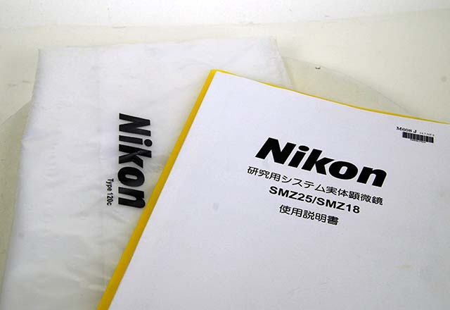 ニコン研究用高級実体顕微鏡【SMZ18 倍率：7.5 ～135x】